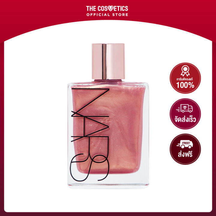 Nars Orgasm Dry Body Oil 67ml ออยล์สำหรับผิวกาย | Lazada.co.th