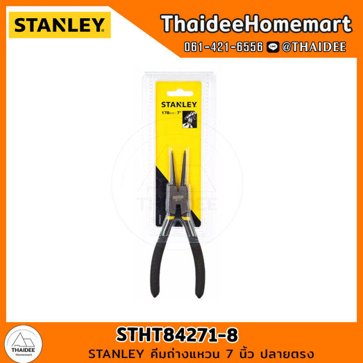 STANLEY คีมถ่างแหวน 7 นิ้ว ปลายตรง STHT84271-8(84-271) | Lazada.co.th