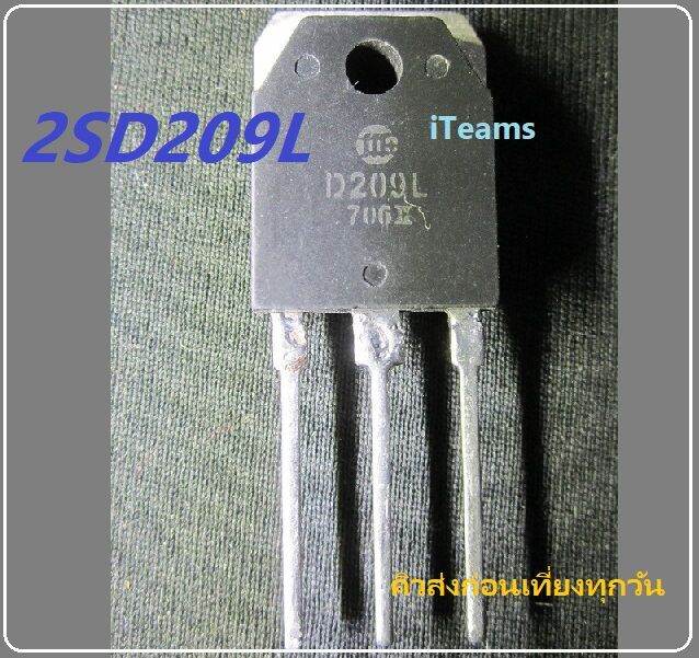 Power Transistor 2SD209L D209L TO3P 12A 700V NPN iTeams ทรานซิสเตอร์ ...