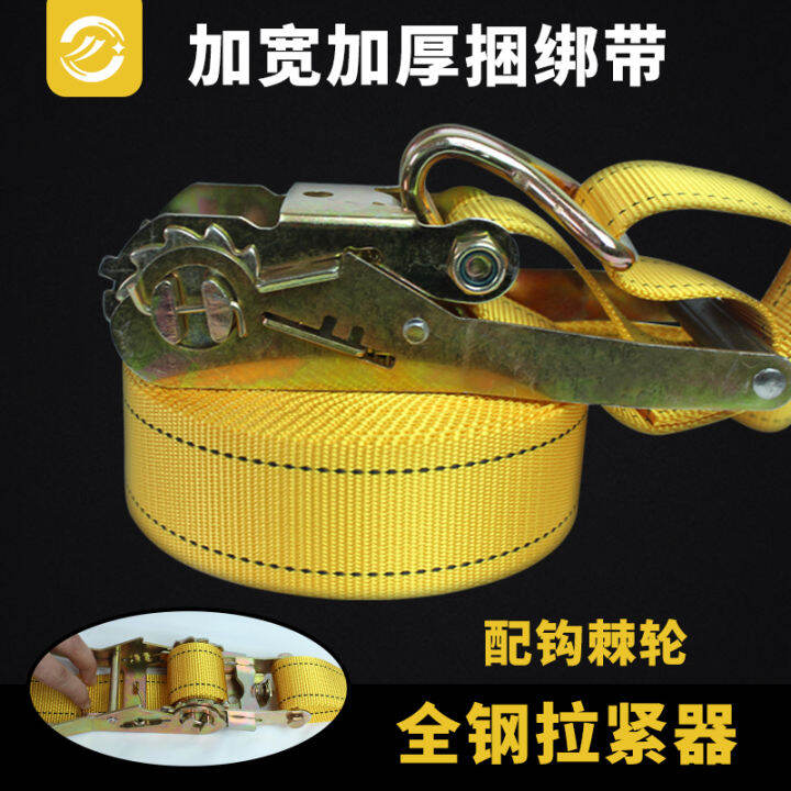 Chusheng car binding belt truck tightener tightener cargo tightener ...