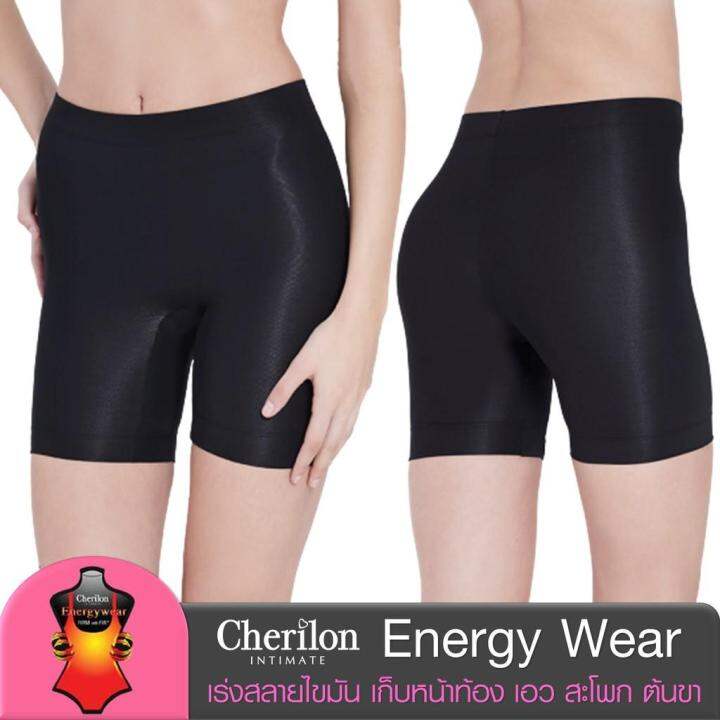 Cherilon Energywear กางเกงขาสั้น กระชับสัดส่วน ป้องกันเซลลูไลต์ เก็บหน้าท้อง สะโพก ต้นขา สีดำ ...