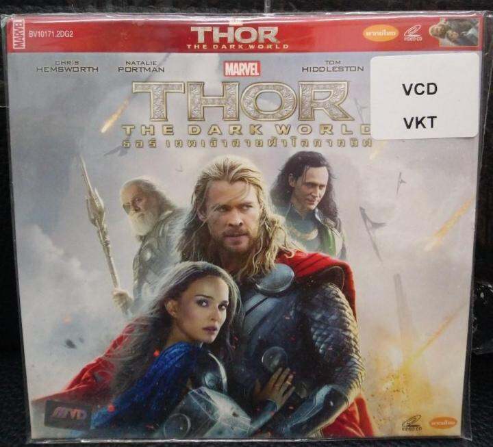 VCDหนัง ธอร์ เทพเจ้าสายฟ้าโลกาทมิฬ THOR THE DARK WORLD ฉบับ พากย์ไทย ...