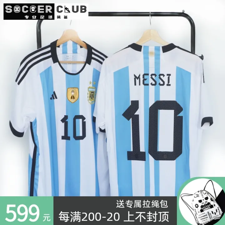 Argentina's World Cup 2022 home Qatar messi jersey football jerseys ...