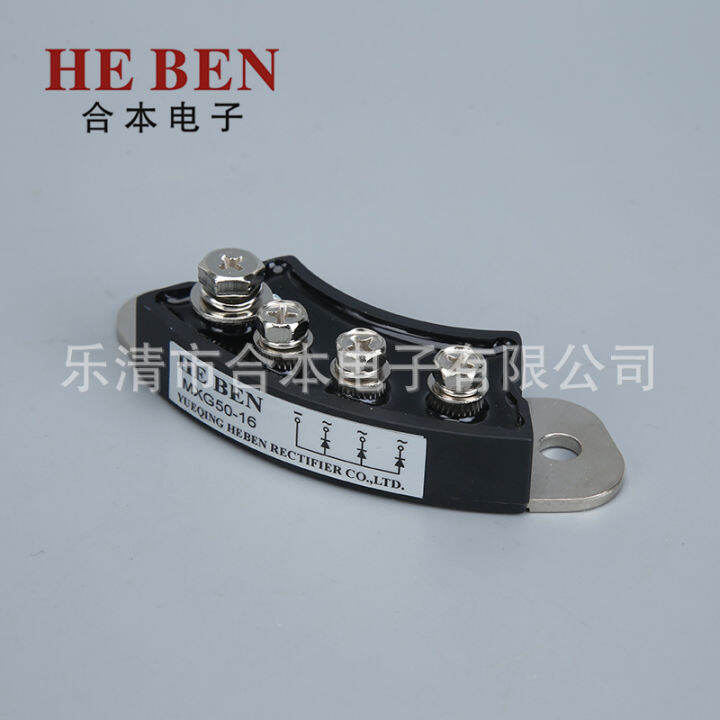 Mxg50 16 Four Screw Rotary Rectifier Module Arc Diode Pressure Sensitive Rectifier Bridge For