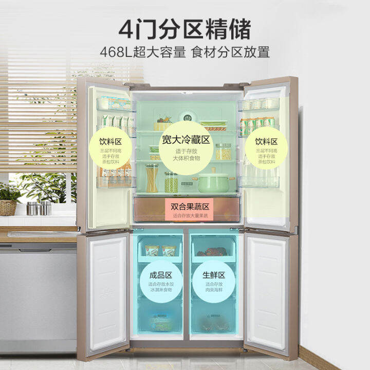 Midea BCD-468WTPM(E) Cross-door ultra-thin frequency conversion air-cooled frost-free four-door ...