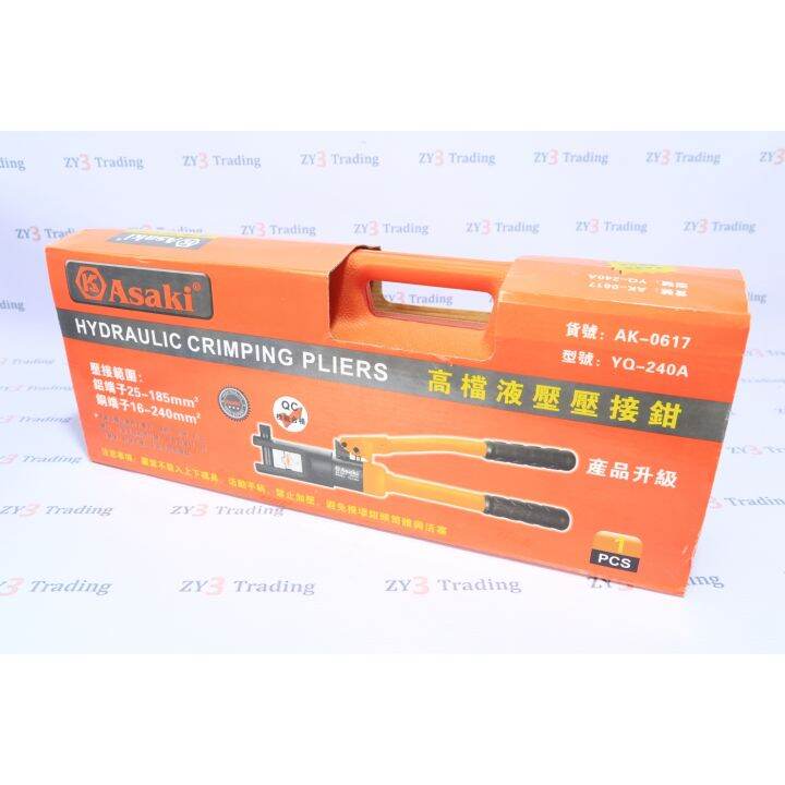 Asaki Hydraulic Crimping Tool AK-0616 Hydraulic Crimping Pliers | Lazada PH