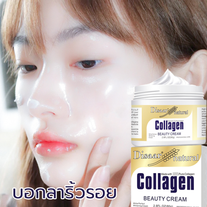 Disaar COLLAGEN PLACENTA CREAM ดาริน ครีมรกแกะ ครีมคอลลาเจนรกแกะ ดร.ไหม ...