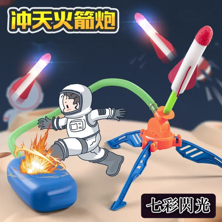 Children's Outdoor Toys Foot-On Rocket Educational Pneumatic Launcher ...