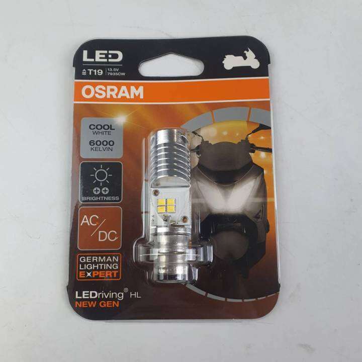 หลอดไฟซีนอน(OSRAM) T19 LED Cool White รหัสสินค้า 043190 | Lazada.co.th