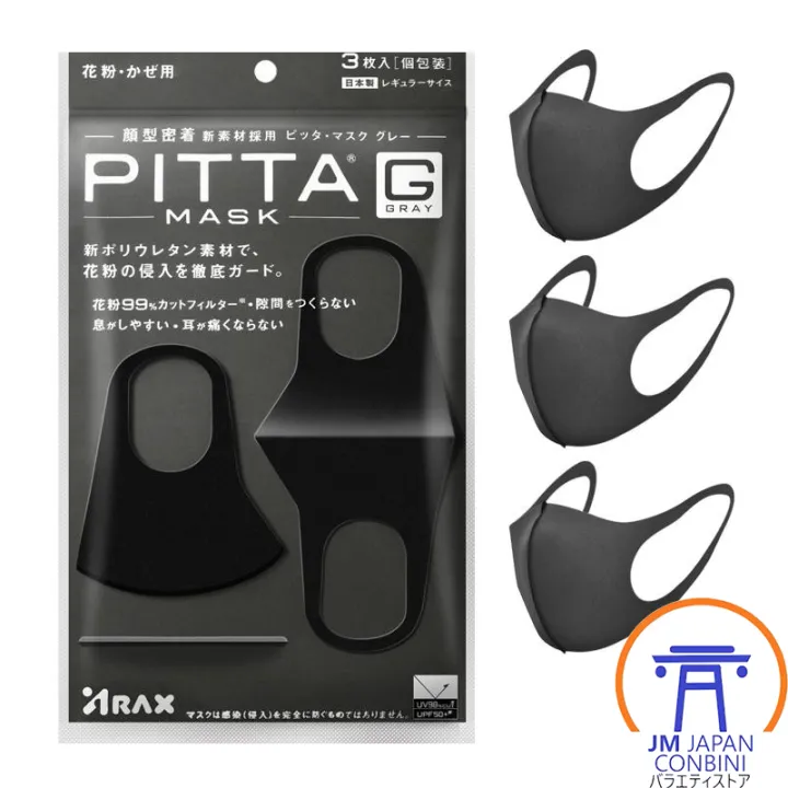 PITTA MASK Gray 3 Sheets – ARAX | Lazada PH