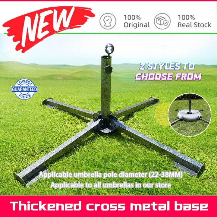 Thickened cross metal base for 2.1M*2M / 2M*2M / 2.7M*2.33M Parasol ...