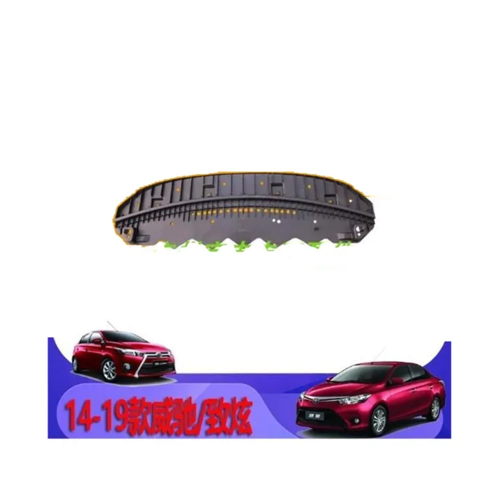 1SET Toyota Vios 2014 2015 2016 2017 Engine Splash Guard / Engine Under ...