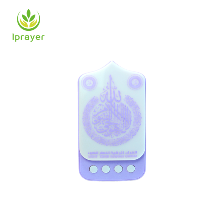Salan Zikir Panel Solat Player Electronic Prayer Panel Auxiliary Prayer ...
