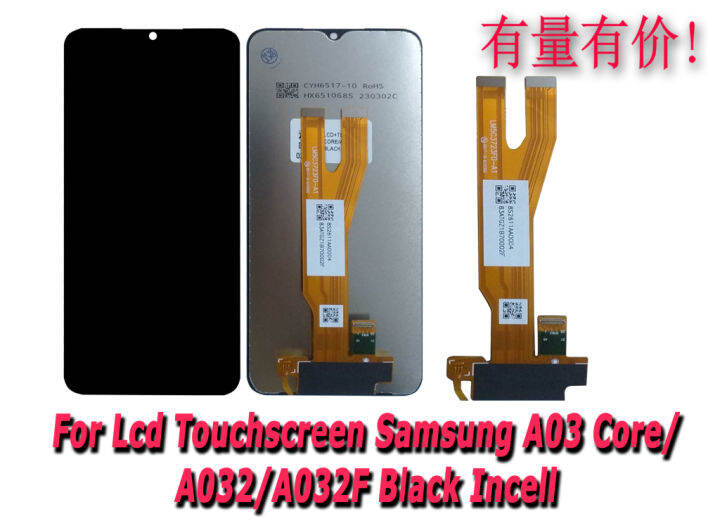 LCD TOUCHSCREEN SAMSUNG A03 CORE - A032 - A032F - BLACK INCELL - LCDTS ...