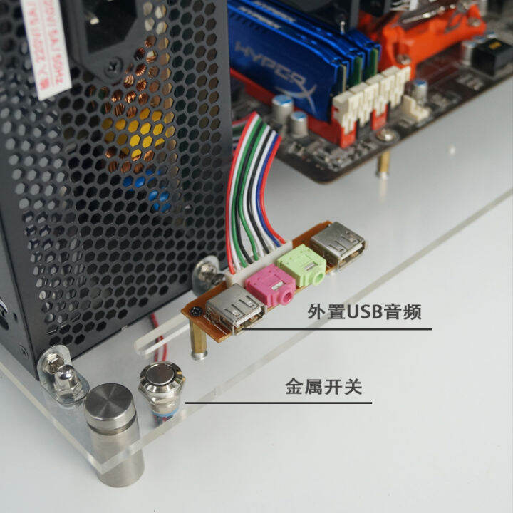 Fully transparent acrylic horizontal desktop computer chassis DIY ...