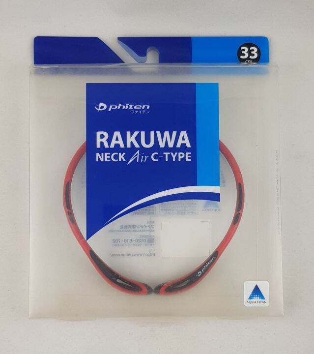 Phiten Rakuwa Neck Air C Type สร้อยคอไฟเท่น รุ่น Air C | Lazada.co.th