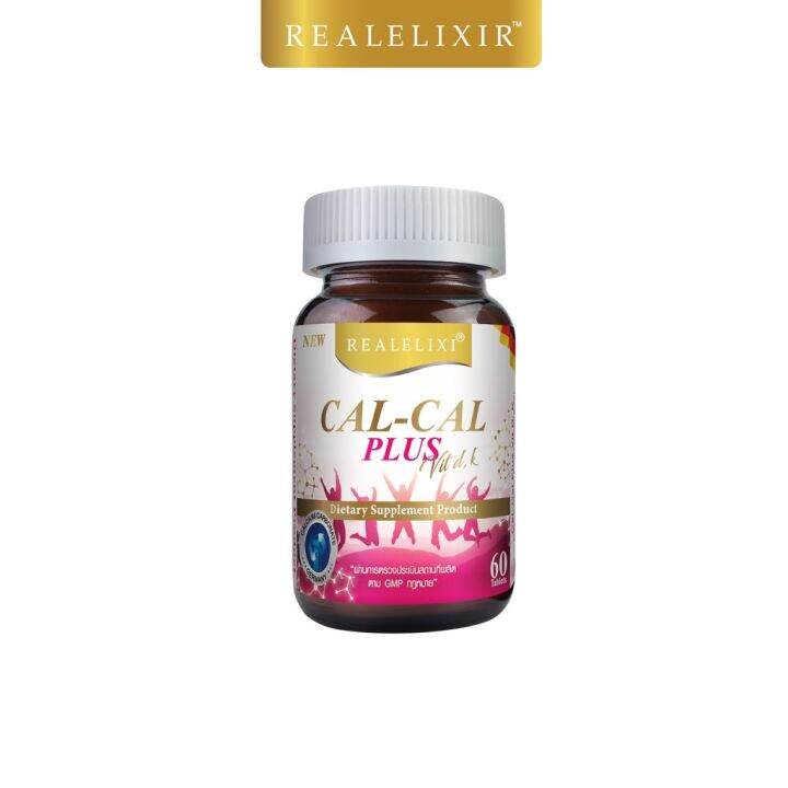 NEW Real Elixir Cal-Cal Plus Vit D K (60 เม็ด) | Lazada.co.th