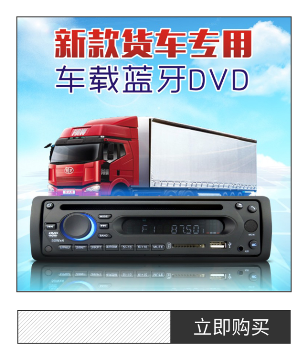 Direct selling 24V car dvd bus karaoke school bus tour bus DVD radio ...