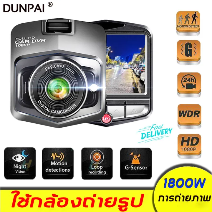 【การประกันคุณภาพ】DUNPAI กล้อง DSLR 5v 1.5A 32Gการ์ดหน่วยความจำ กล้อง ...
