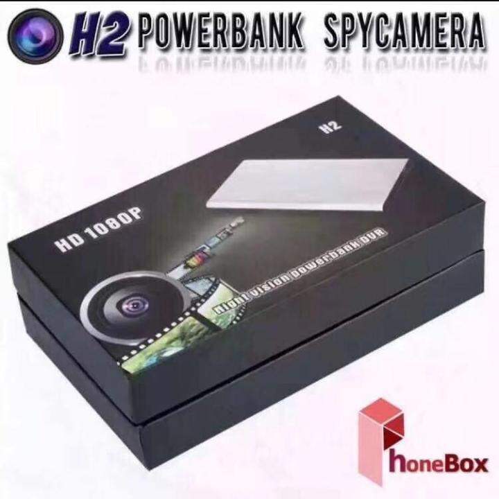 H2 Night Vision Power Bank Spy Hidden Pinhole Camera | Lazada PH