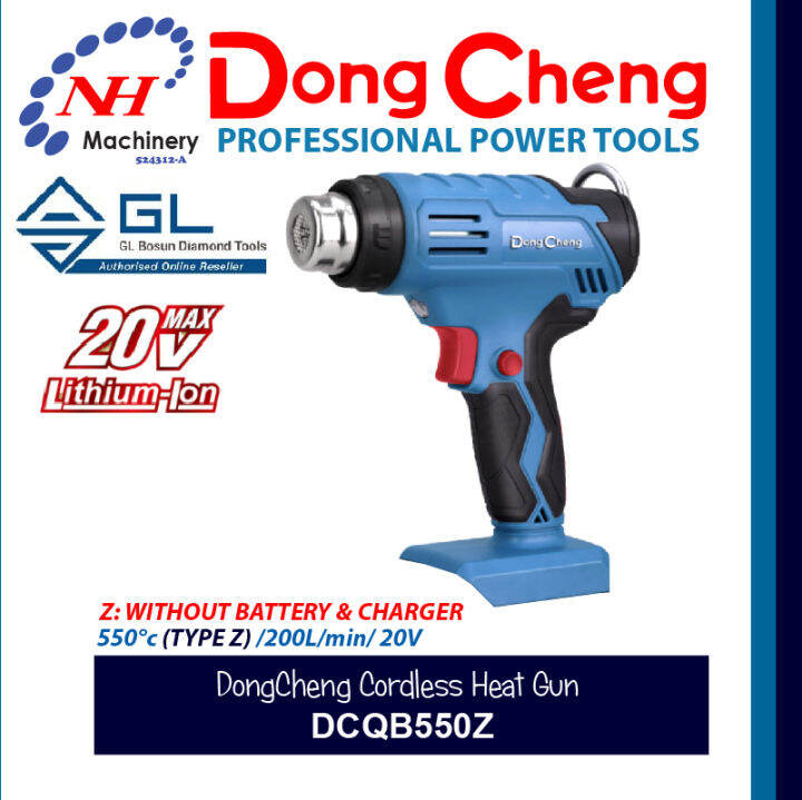 DongCheng DCQB550Z - Cordless Heat Gun | Lazada