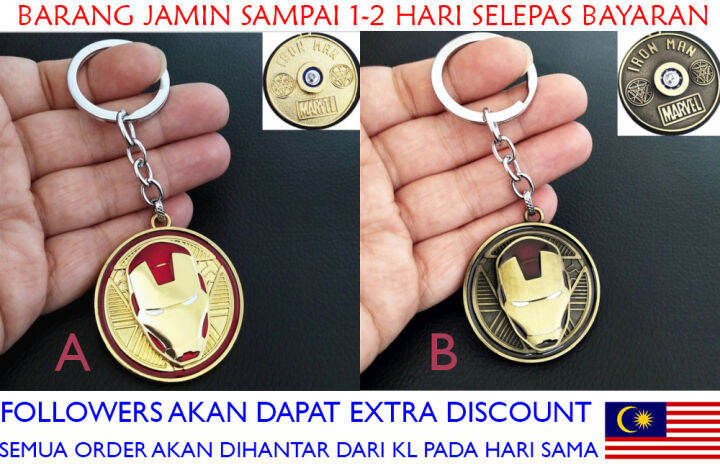 Iron Man Medal keychain - rotateable | Lazada