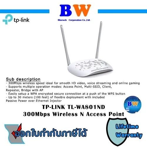 TP-LINK (TL-WA801ND) Access Point Wireless N300 PoE สินค้าใหม่ ประกัน ...