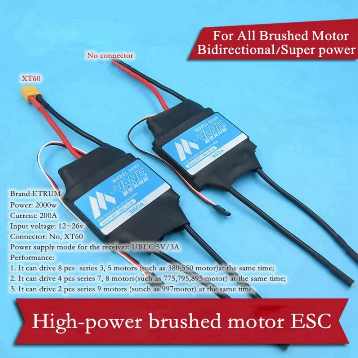 ETRUM ESC 2000W 200A มอเตอร์อิเล็กทรอนิกส์ควบคุมความเร็วสำหรับ10.5V ...