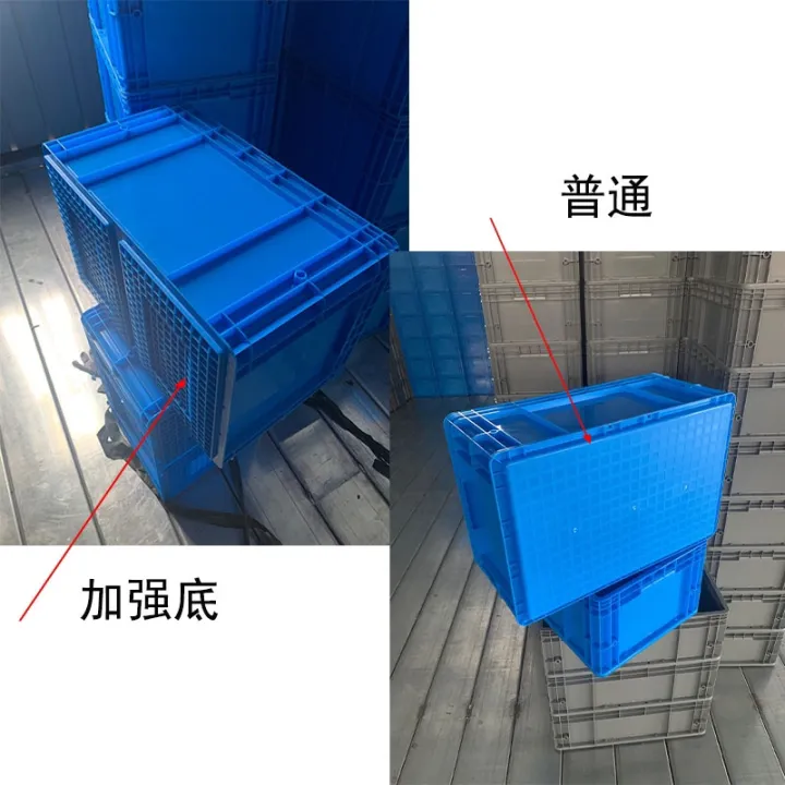 Plastic logistics box rectangle thickened EU turnover box flip ...