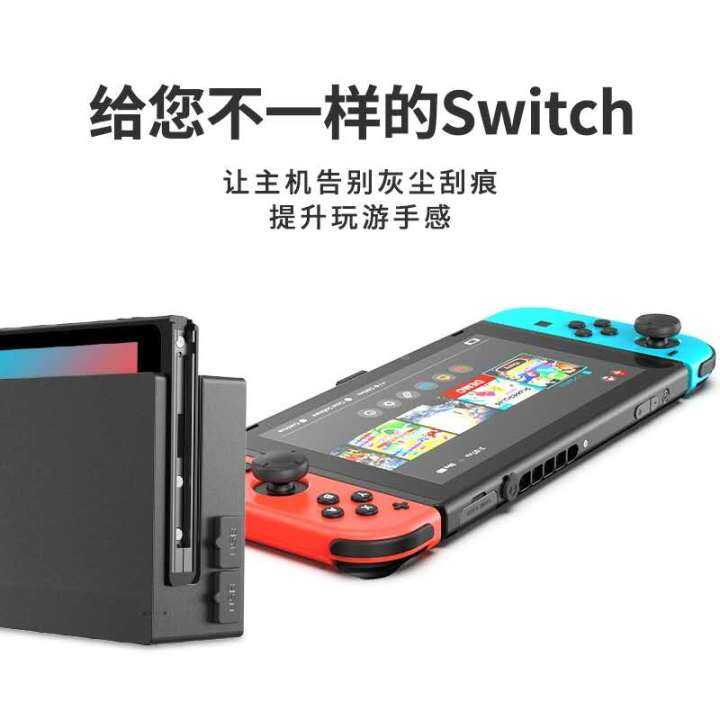 DOBE original Nintendo switch toughened glass film dust plug set host ...