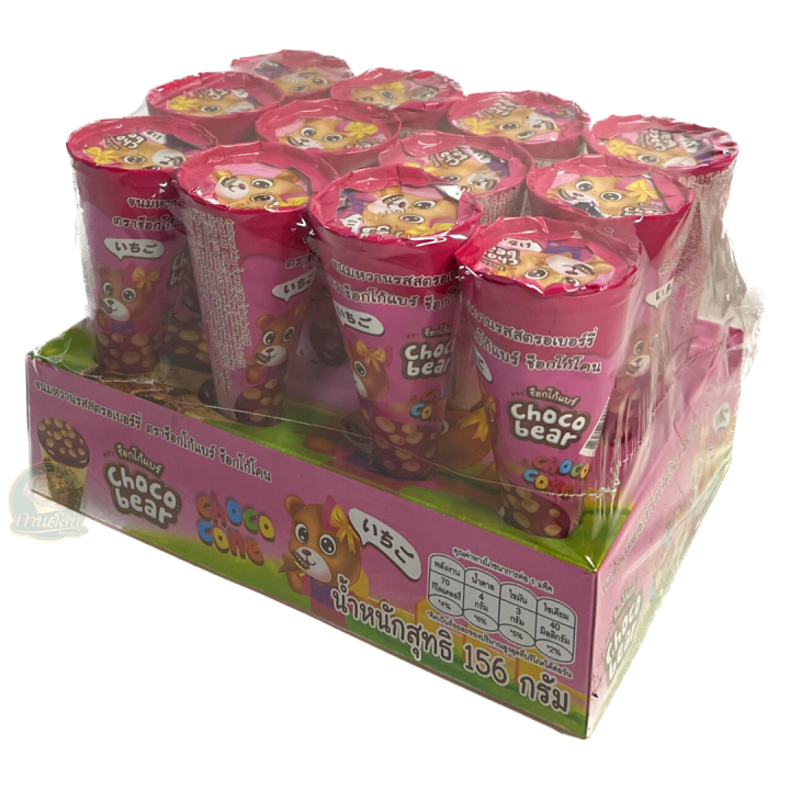 Chocobear ช็อกโก้แบร์ ช็อกโก้โคน รสสตรอเบอร์รี่ ขนาดสุทธิ 156 กรัม บรรจุ 12 โคน | Lazada.co.th
