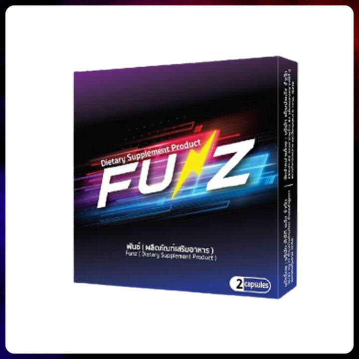 Funz ( ฟันซ์ ) ผลิตภัณฑ์เสริมอาหารเพศชาย | Lazada.co.th