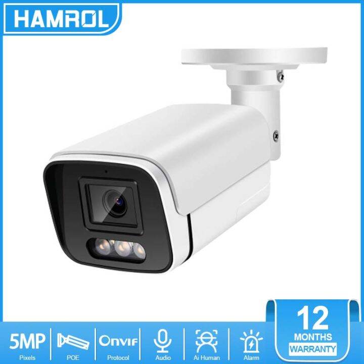 Hamrol 5MP POE IP Camera Two-way Audio AI Human Motion Detection 3MP ...