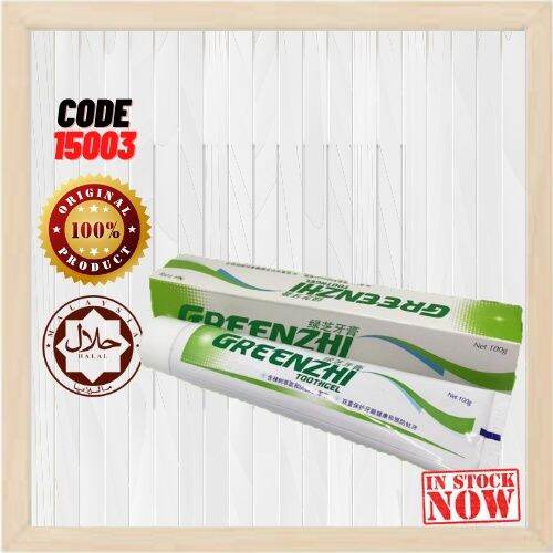 Shuang Hor Greenzhi Toothgel 100g Tube 15001 綠芝牙膏 天然起泡剂 叶绿素 | Lazada