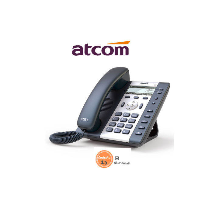 IP Phone atcom Model A26 | Lazada.co.th