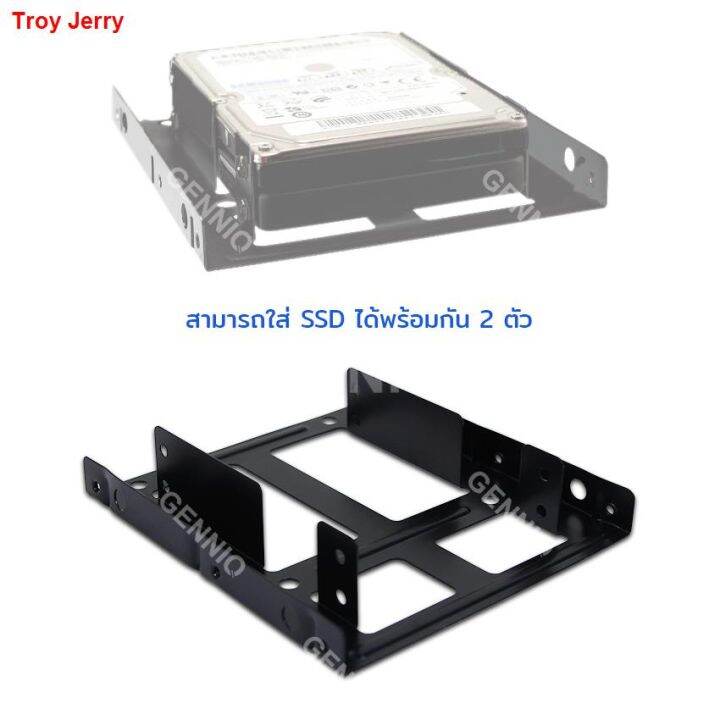 Elit ถาดใส่ SSD HDD Harddisk 2ชั้น Drive Bay Converter Adapter Rack ...
