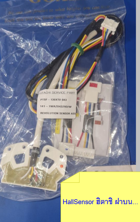 Hall Sensor Hitachi เครื่องซักผ้า ฮิตาชิ ฝาบน... | Lazada.co.th