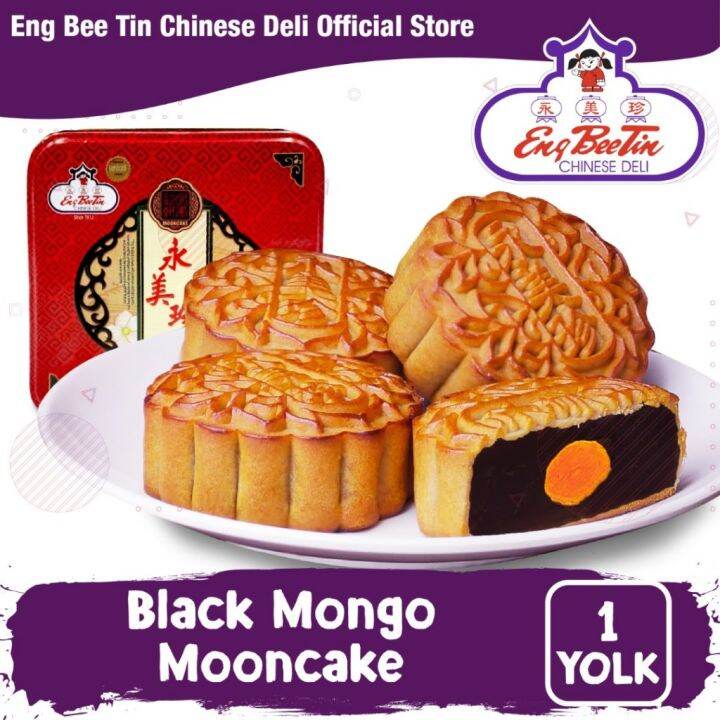 Eng Bee Tin Mooncake Black Mongo 1 egg | Lazada PH