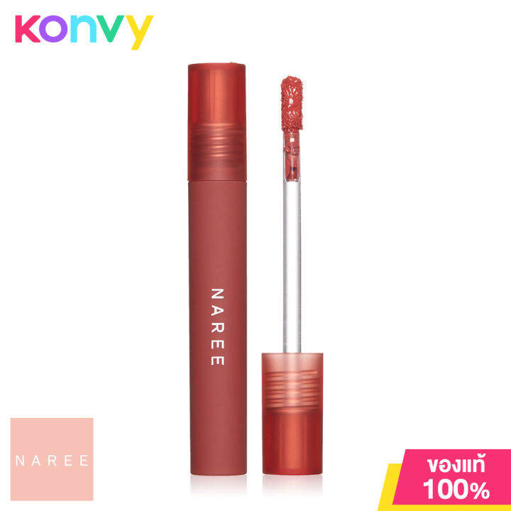 Naree Ultra Matte Liquid Lipstick 2.5g #11 My Best Self นารี อัลตร้า แ ...