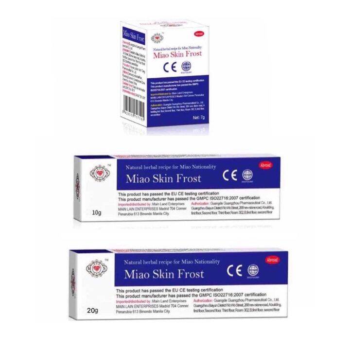 Miao Skin Frost 7g 10g 20g for skin problems MR.HE | Lazada PH