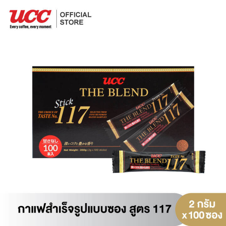 UCC The Blend 117 กาแฟสำเร็จรูป แบบซอง 100 ชิ้น (2g.x 100 pc) *หมดอายุ 1/2024* | Lazada.co.th