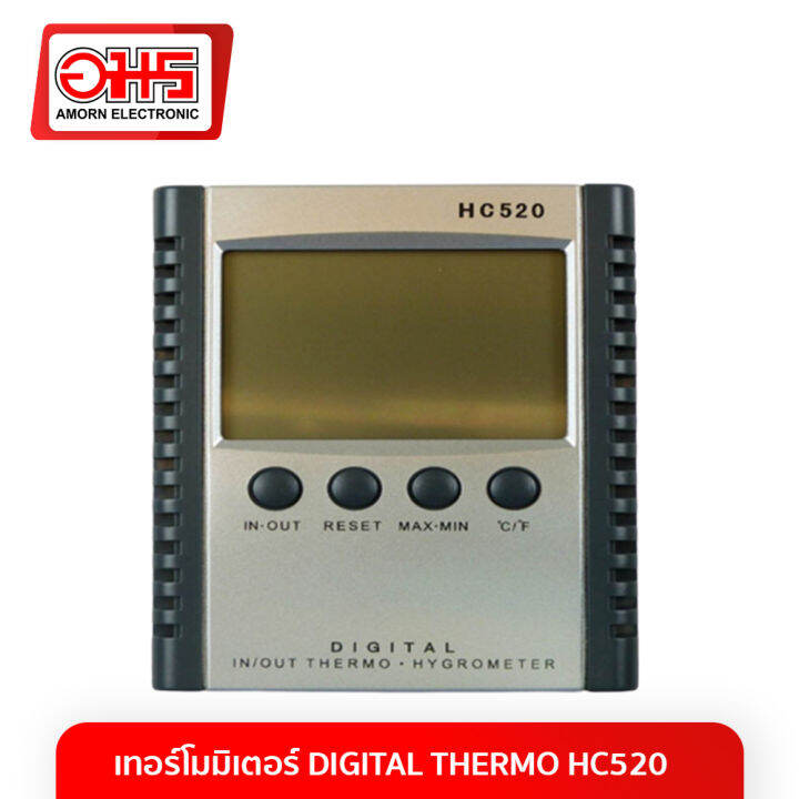 เทอร์โมมิเตอร์ DIGITAL THERMO HC520 อมร อีเล็คโทรนิคส์ อมรออนไลน์ ...