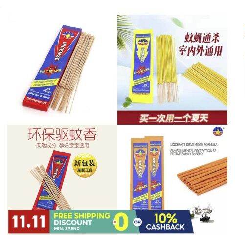 NEW ARRIVAL 1 Plastic Pack ABS YU HENG INCENSE (MATAPANG) SANDALWOOD ...