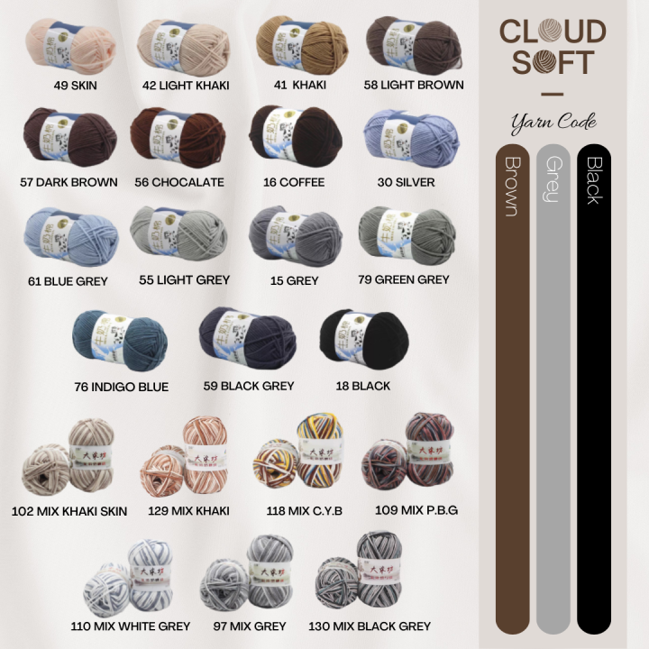 Benang Kait Milk Cotton 5ply 50g Yarn (Coklat-Kelabu-Hitam) /5ply Yarn ...