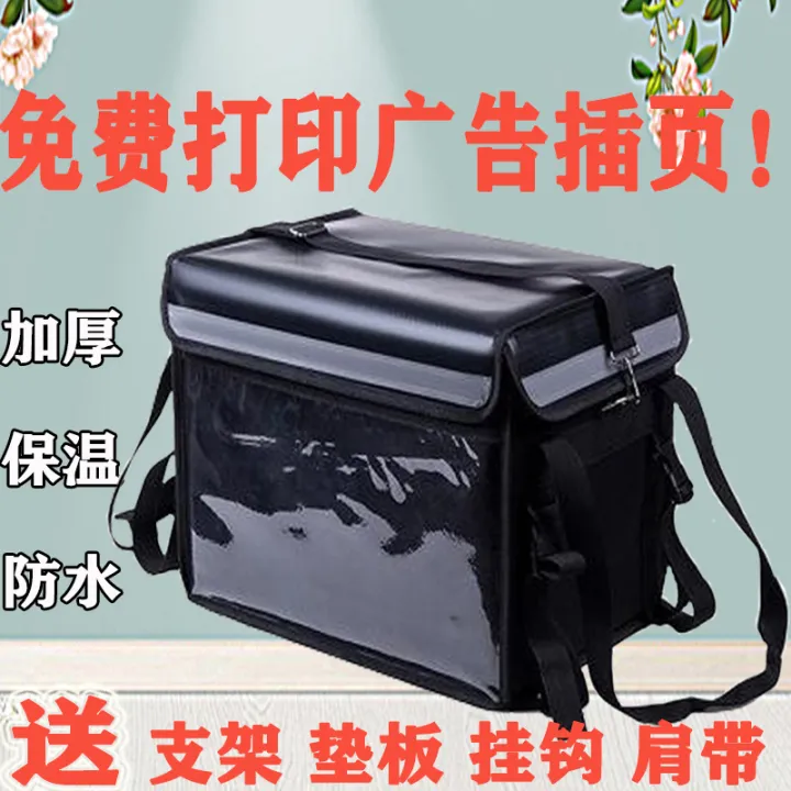 Meituan takeaway box incubator rider is equipped with pure black 30 ...