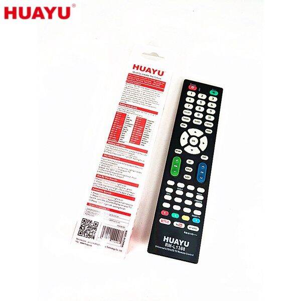 New Prestiz Replacement Universal Huayu Rm L1388rm 014s Compatible