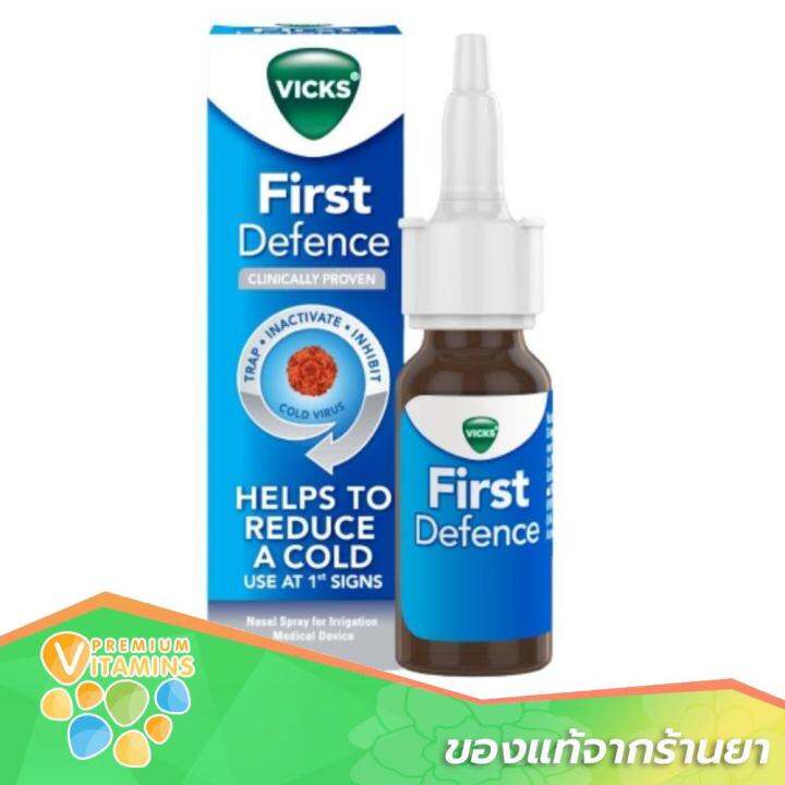 VICKS FIRST DEFENCE NASAL SPRAY 15ML สเปรย์พ่นจมูก แก้หวัด ฆ่าไวรัสใน ...