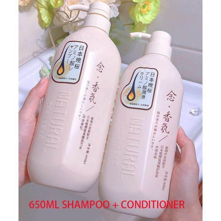 Fully Goddies 【in Stock Shamp Condi】650ml Sakura Japan Natural Shampoo