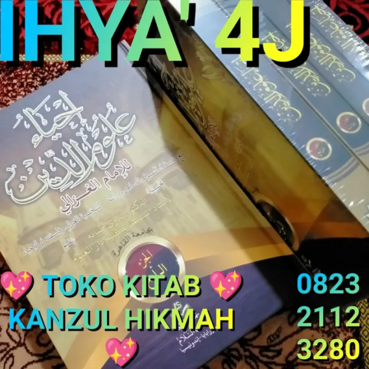 IHYA'U IHYA-U IHYAU IHYA' 'ULUMID 'ULUMI 'ULUM AD DIN 'ULUMIDDIN 'ULUMIDIN 4J H4A1AS4KE | Lazada ...
