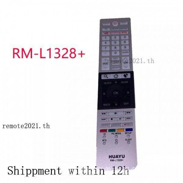 New replacement product NVTC RM-L1328 + replacement infrared remote ...
